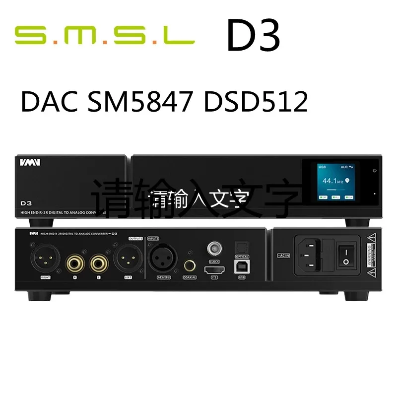 SMSL VMV D3 디코더, 고급 R 2R 디지털 오디오 DAC, SM5847, 네이티브 DSD512 SMSL D3 지원 ...