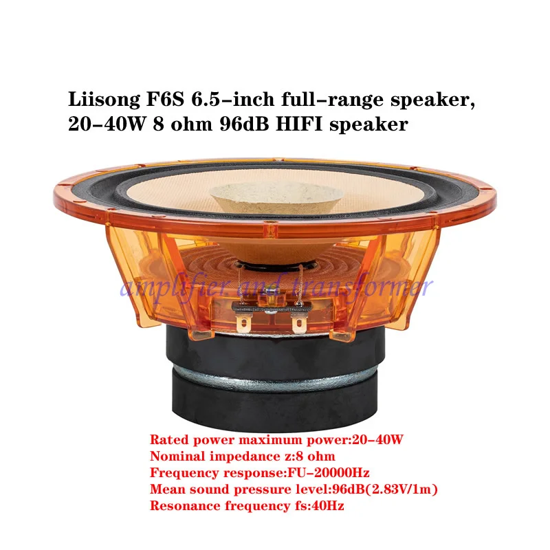 Liisong-F6S-6-5-inch-full-range-speaker-20-40W-8-ohm-96dB-HIFI-speaker.jpg