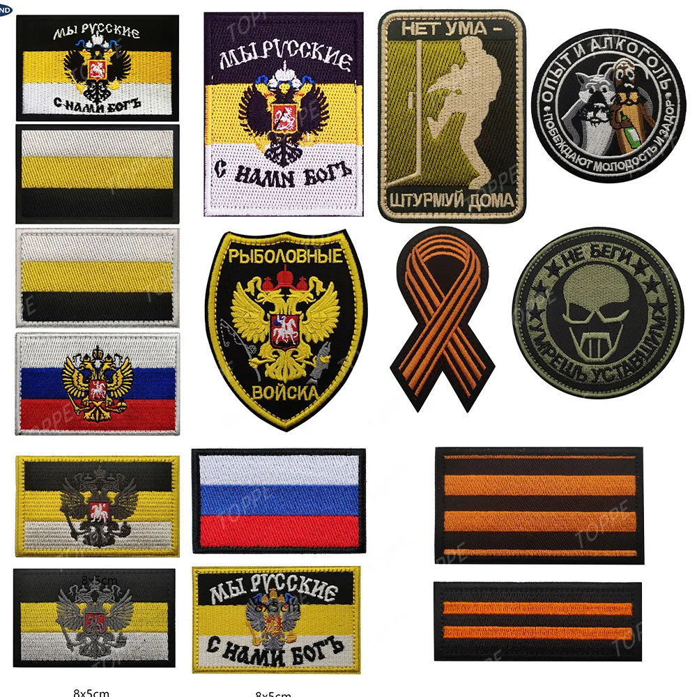 Russian-Empire-Flag-Russia-Armband-Embroidered-Chevron-Patches-Soviet ...