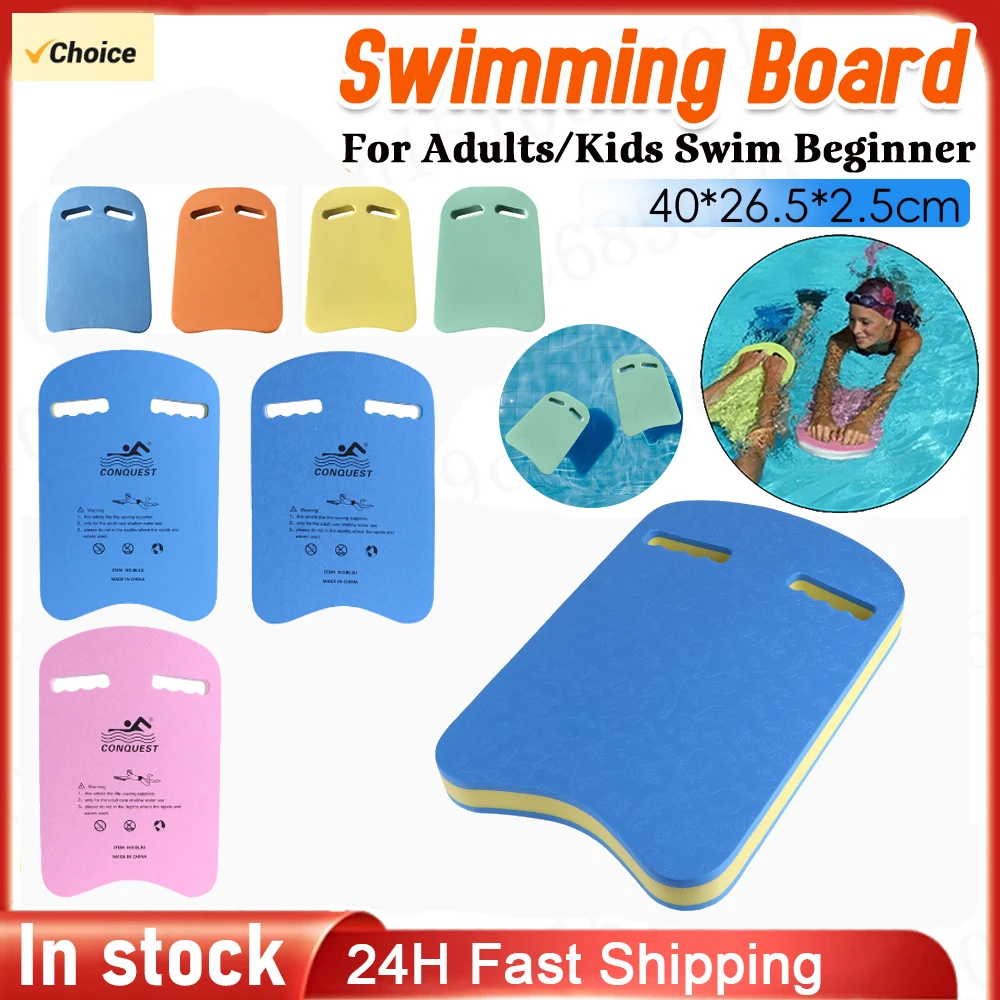EVA-Back-Float-Kickboard-Swimming-Training-Aid-Plate-Board-for-Adult ...