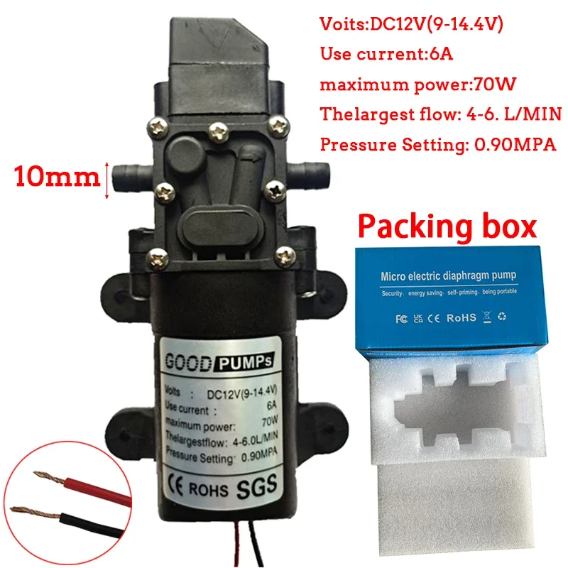 Automatic-Flow-Switch-6L-Min-DC12V-70W-130PSI-Water-Pump-High-Pressure ...