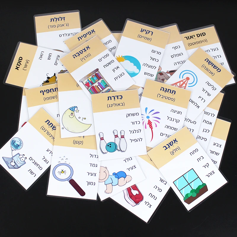 48pcs-Hebrew-Word-Vocabulary-Montessori-Preschool-Card-Children ...