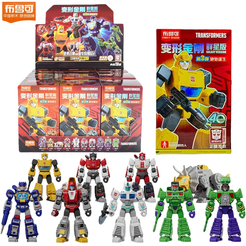 Bloks-Group-Transformers-Toys-Optimus-Prime-Building-Block-Animation ...