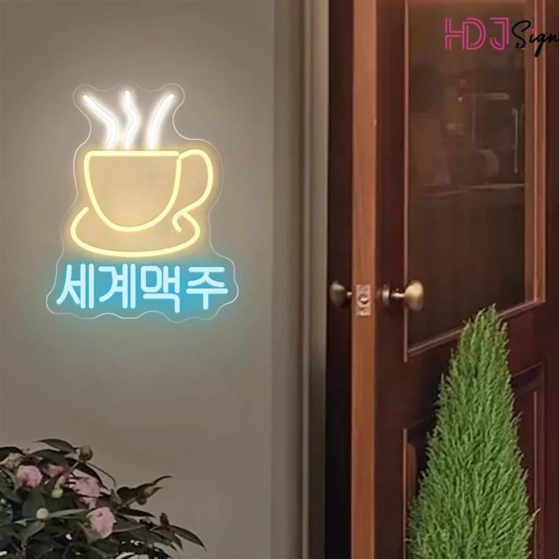 Korean Neons Coffee Shop Decorations Personalized Led Light For Shop ...