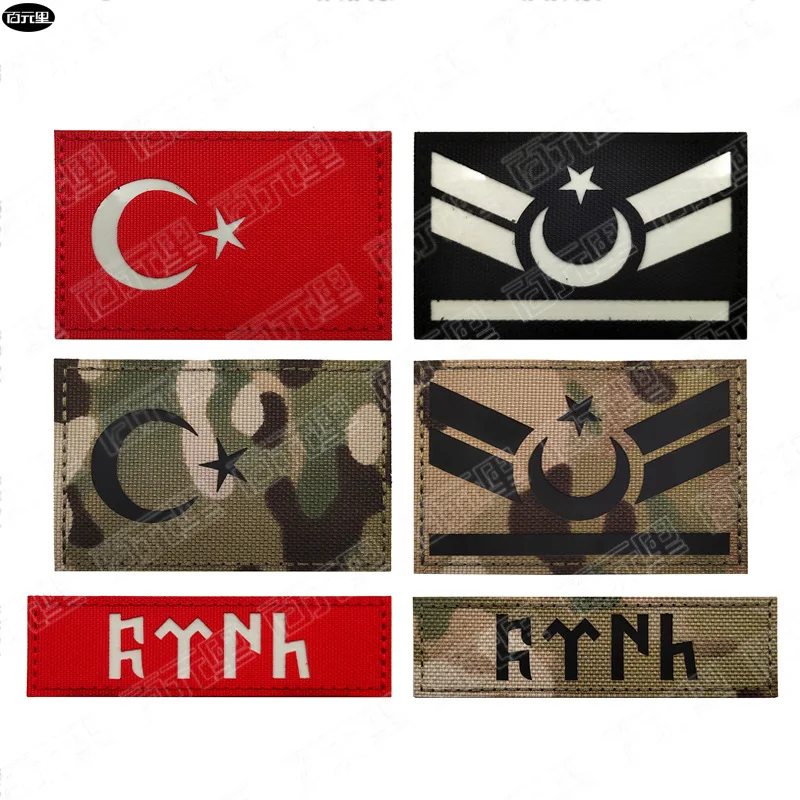 Turkey Flag Reflective Patch Turkish Writings Strip Badge Military ...