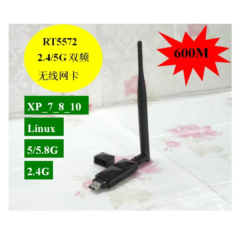 RT5572 dual band 2.4/5.8G wireless network card 5G USB wireless network ...