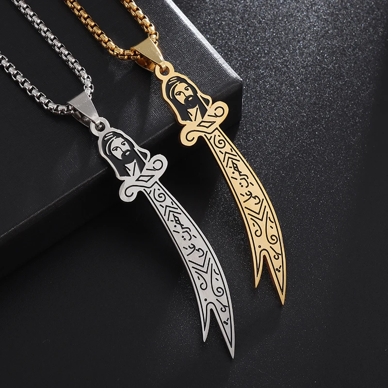 Sword-of-Imam-Ali-Muslim-Pendant-Necklace-for-Men-and-Women-Retro ...
