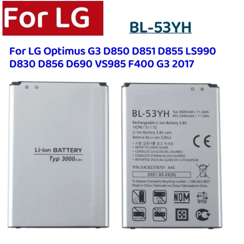 BL-53YH-New-3000mAh-Battery-For-LG-Optimus-G3-D850-D851-D855-LS990-D830 ...