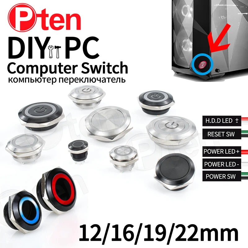 12 16 19 22mm PC LED Computer host Power reboot ultra thin Short ...