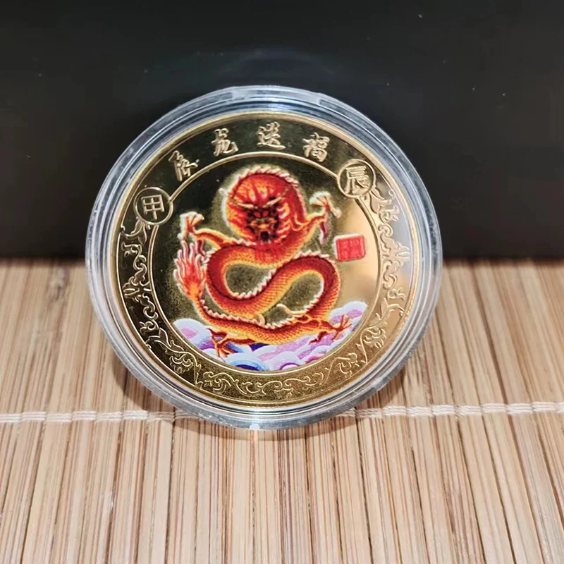 Year-of-Dragon-2024-Chinese-Coins-Plated-Gold-Coin-Collectible-Animal ...