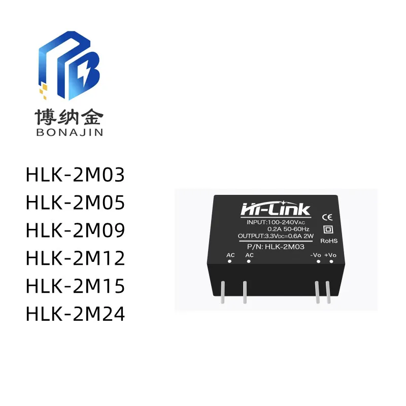 BONAJIN-HLK-2M03-HLK-2M05-HLK-2M09-HLK-2M12-HLK-2M15-HLK-2M24-AC-DC ...