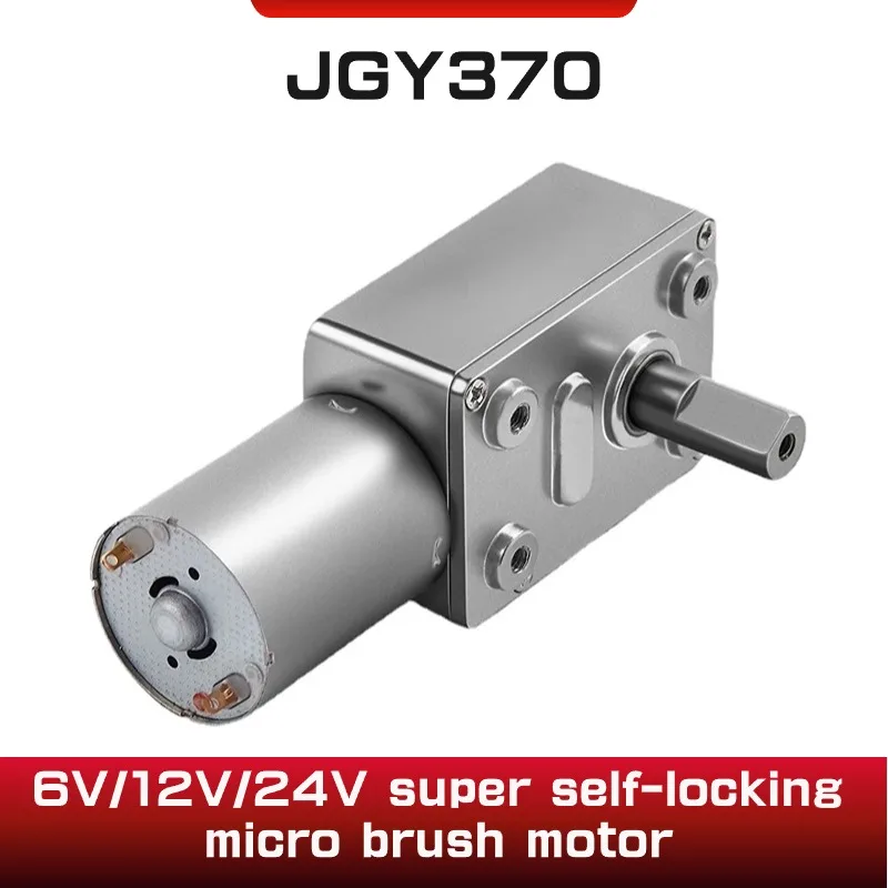 DC-12V-JGY-370-Volt-100RPM-High-Torque-Turbine-DC-Worm-Gear-Reducer-Worm-Geared-Motors.jpg