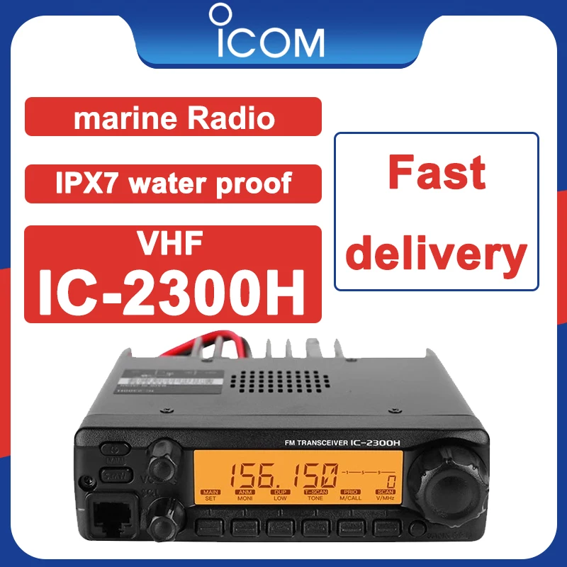 ICOM-IC-2300H-65W-High-Power-VHF-Mobile-Car-Radio-VHF-Maritime-Affairs ...