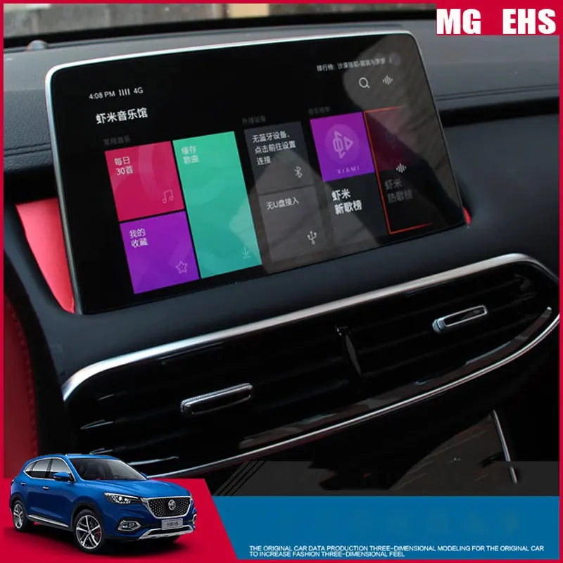 For MG EHS 2021 2022 Car GPS Navigation Tempered Glass Screen Protective Film Sticker ...