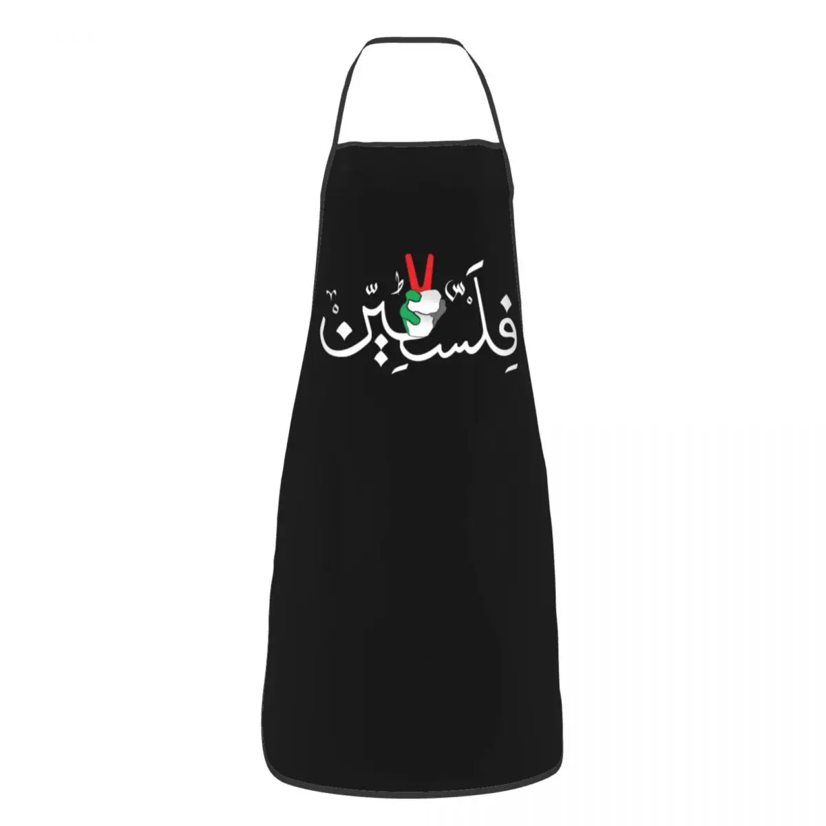 Palestine Arabic Calligraphy Name With Palestinian Flag Hand Apron ...