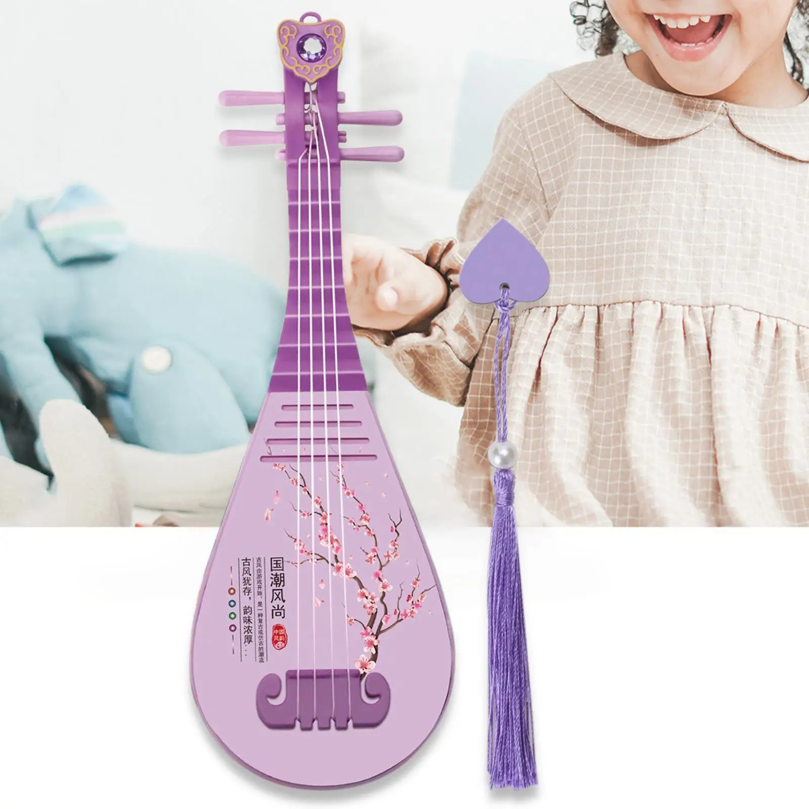 Generic Simulation Electric Pipa Music Toy Musical Instrument Chinese ...