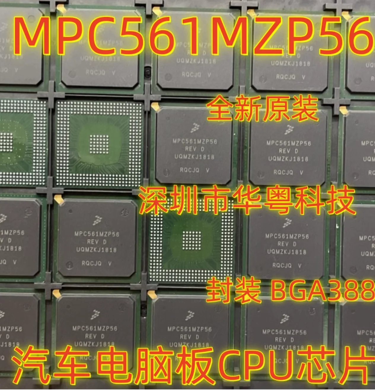 1pcs/lot original MPC561MZP56 MPC562MZP56 MPC563MZP56 MPC565MZP56 ...