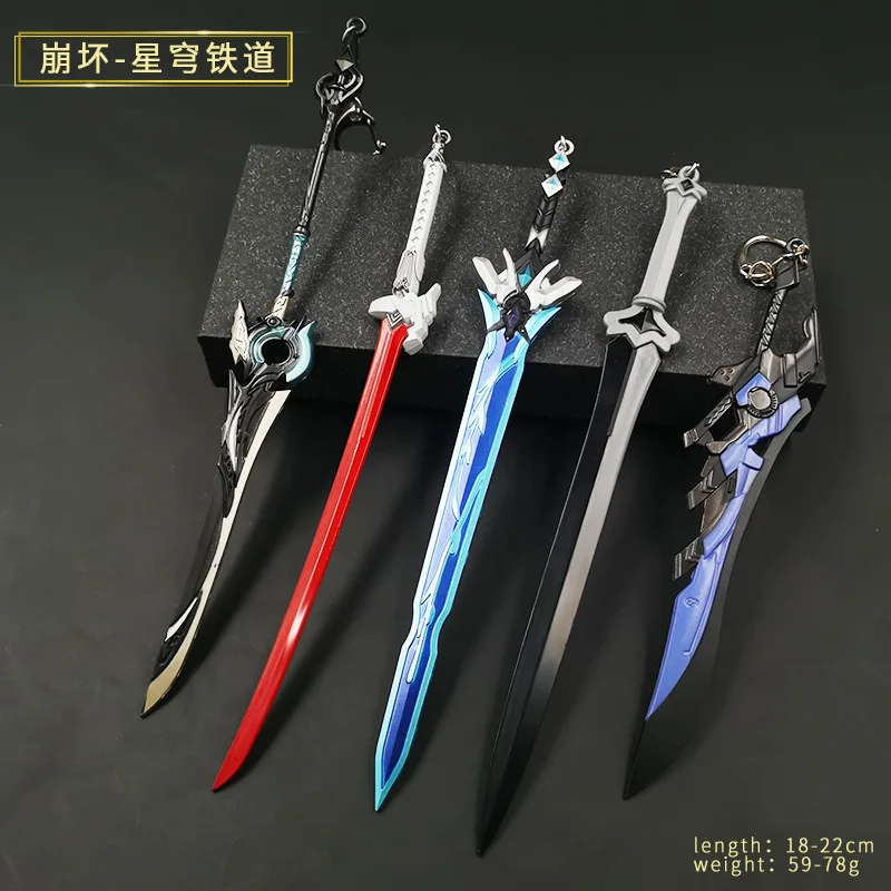 Honkai-Star-Rail-Sword-Keychains-Game-Peripheral-Cosplay-YanQing-Weapon ...