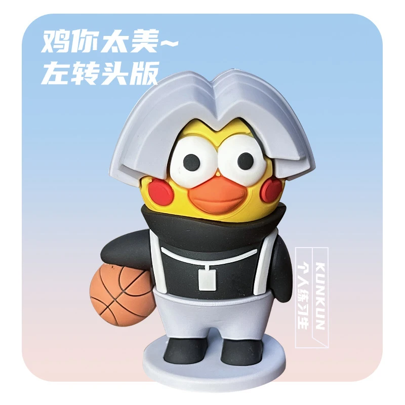 Ikun Figurine Chicken You Are Too Beautiful Personal Trainee Basketball ...