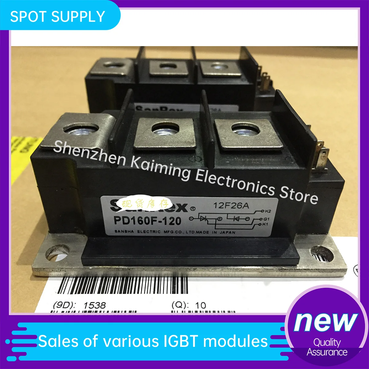 NEW-AND-Original-Diode-MODULE-PK160F-180-PK160F-160-PK160F-120-PK160F-80-PD160F-40-in.jpg