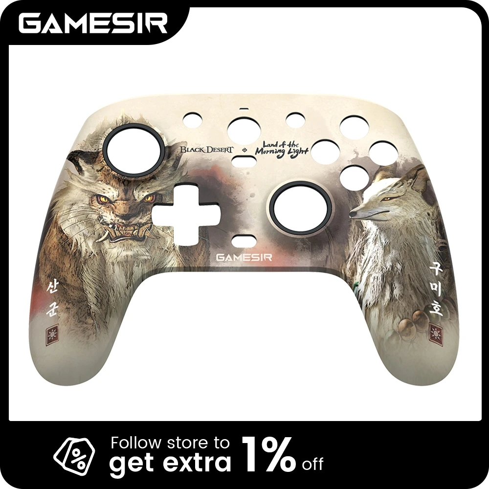 GameSir-G7-SE-Controller-Accessories-Black-Desert-Magnetic-Cover-Shell ...