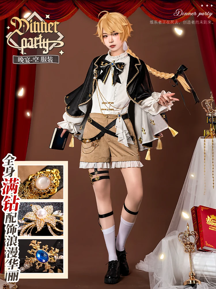 COS-HoHo-Genshin-Impact-Aether-Dinner-Party-Noble-Courtly-Uniform-Game ...