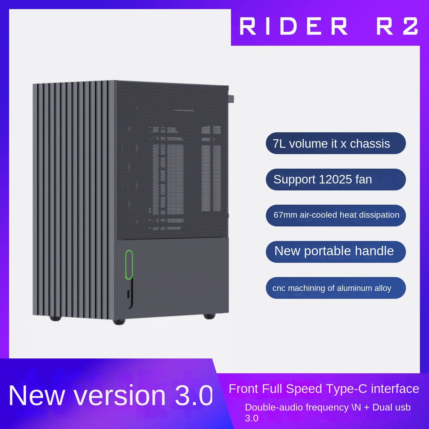 [Rider R2] ITX 케이스 7L 알루미늄 합금 cnc120 수냉식 휴대용 네트워크 표면, 블랙 SFX 데스크탑 컴퓨터 ...