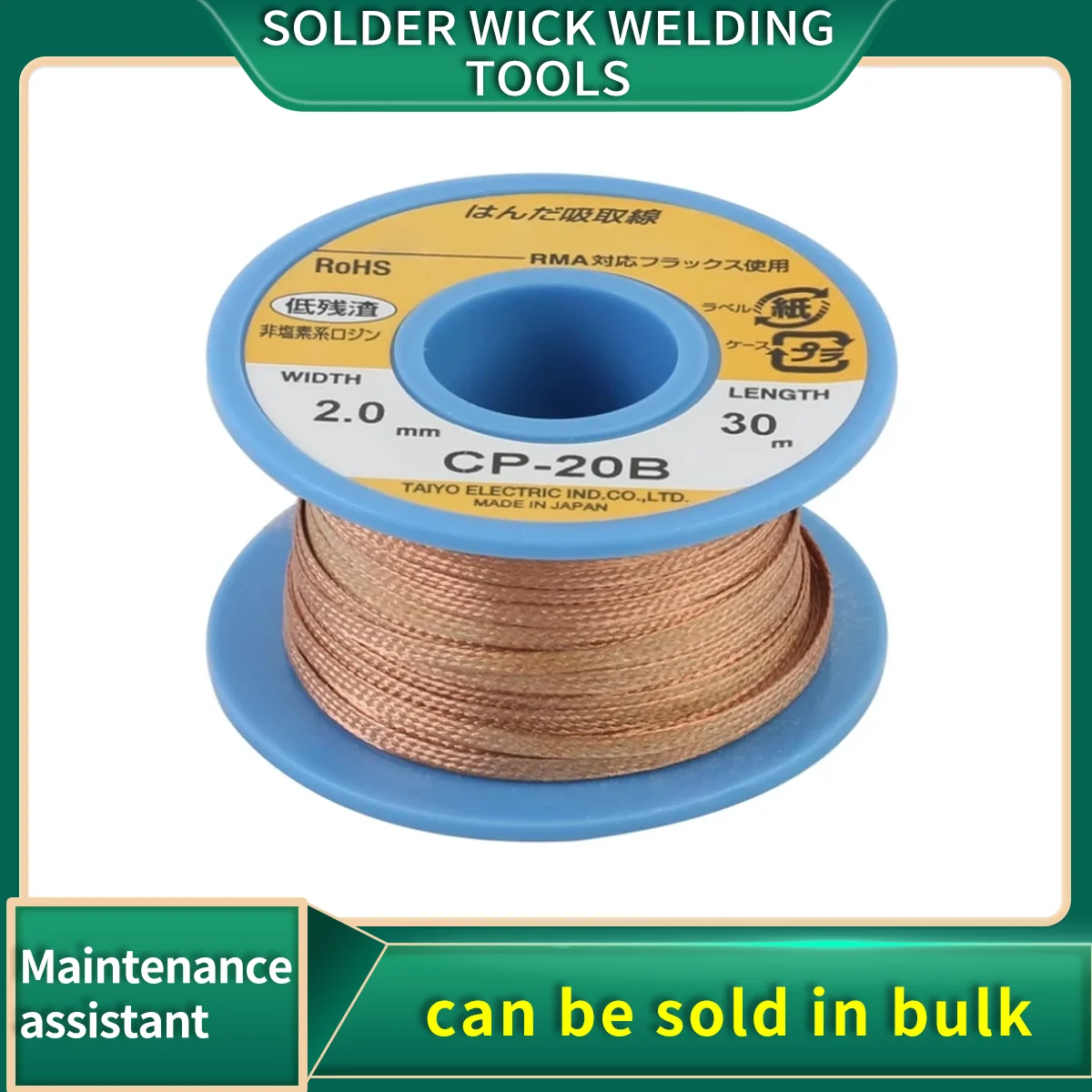 Phone Repair Tools | Desoldering Wire | Solder Remover | Welding Tools | Repair Tool Sets ...