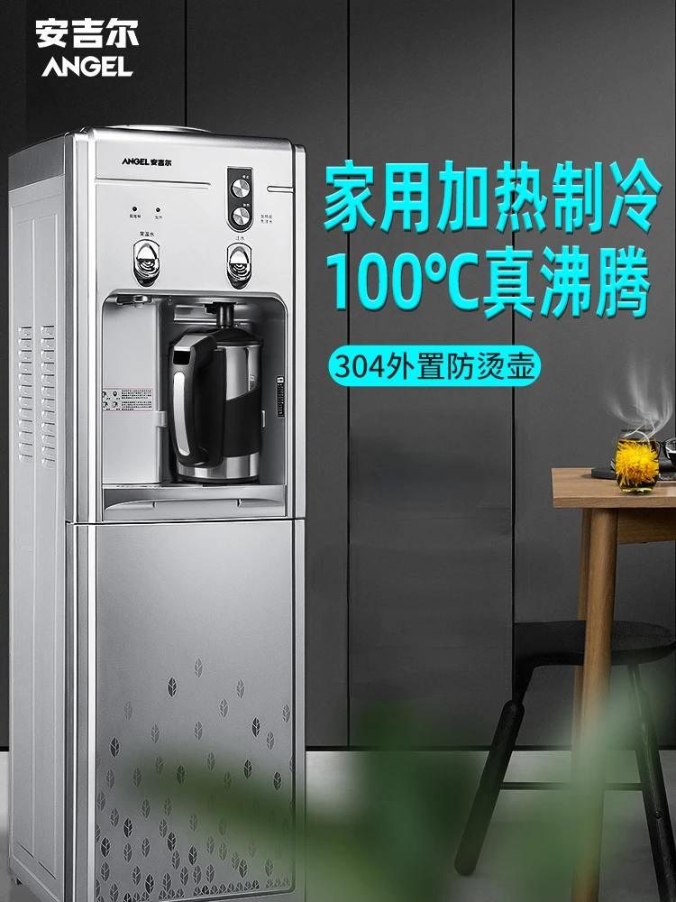 Angel-Water-Dispenser-for-Household-Sala-de-estar-Vertical-Refrigera-o ...