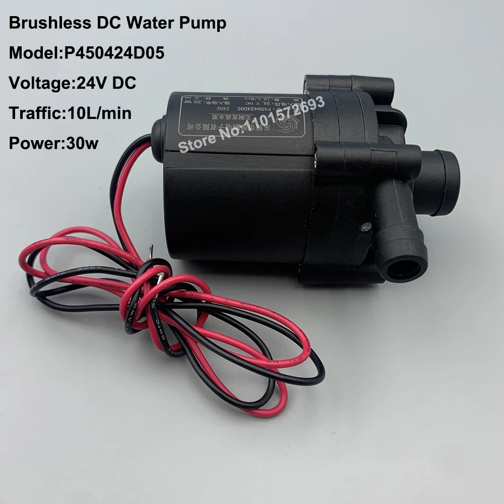 1PC-Water-Chiller-Pump-P450424D05-Voltage-24VDC-30W-Flow-10L-Min-Lift ...