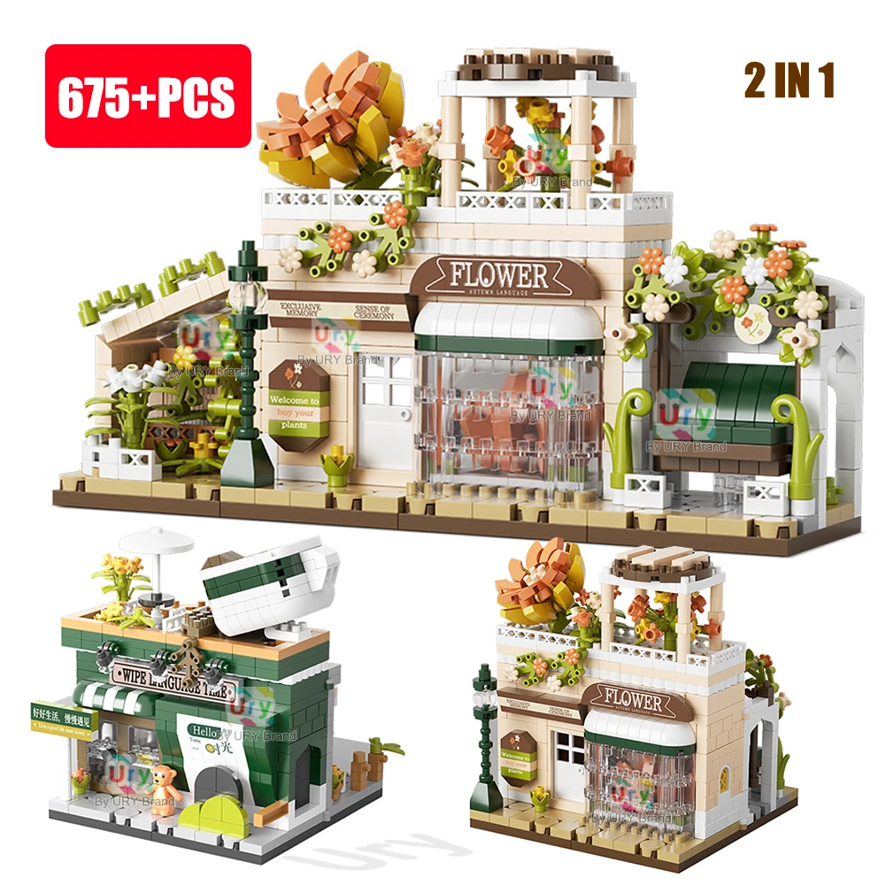 Friends House Street Diamond Bricks Girls Flower Store Coffee Shop View ...