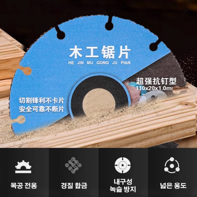 Woodworking-toothless-diamond-saw-blade-angle-grinder-multi-functional ...