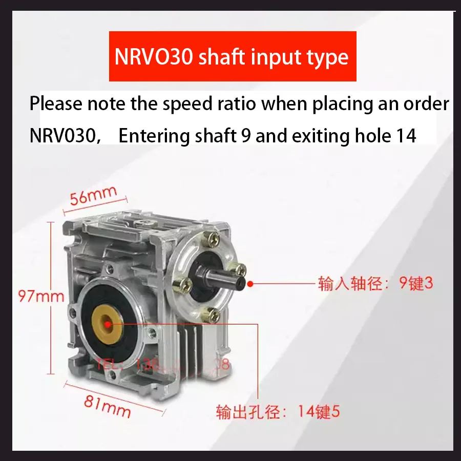 NRV-worm-gear-reducer-NRV030-NRV040-NRV050-NRV063-NRV075-NRV090-manual ...