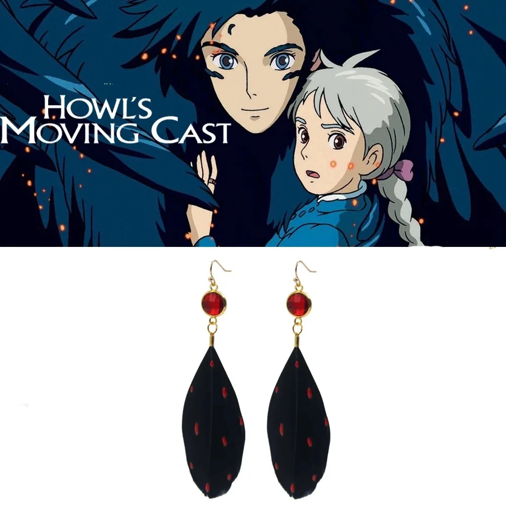 Howl's Moving Castle Cosplay Earrings Howl Jenkins Black Feather ...