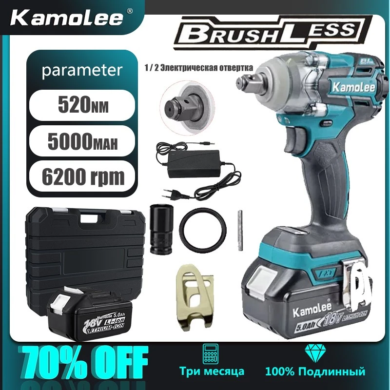 Kamolee 520 N.M 토크 브러시리스 전기 임팩트 렌치 1/2, 리튬 이온 배터리, Makita 18V 배터리와 호환 ...