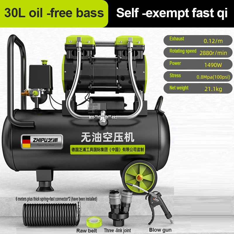 220V-1490W-Silent-Oil-free-Air-Compressor-30L-Portable-Air-Compressor ...