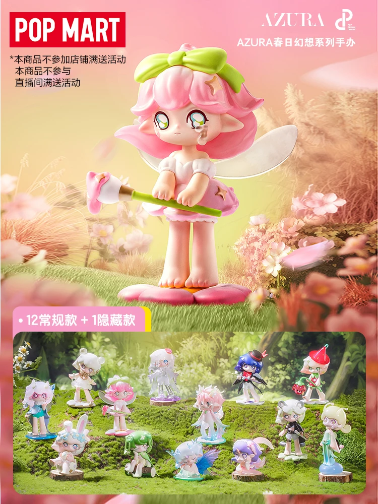 Popmart Azura Spring Fantasy Series Blind Box Action Anime Figures Girl ...