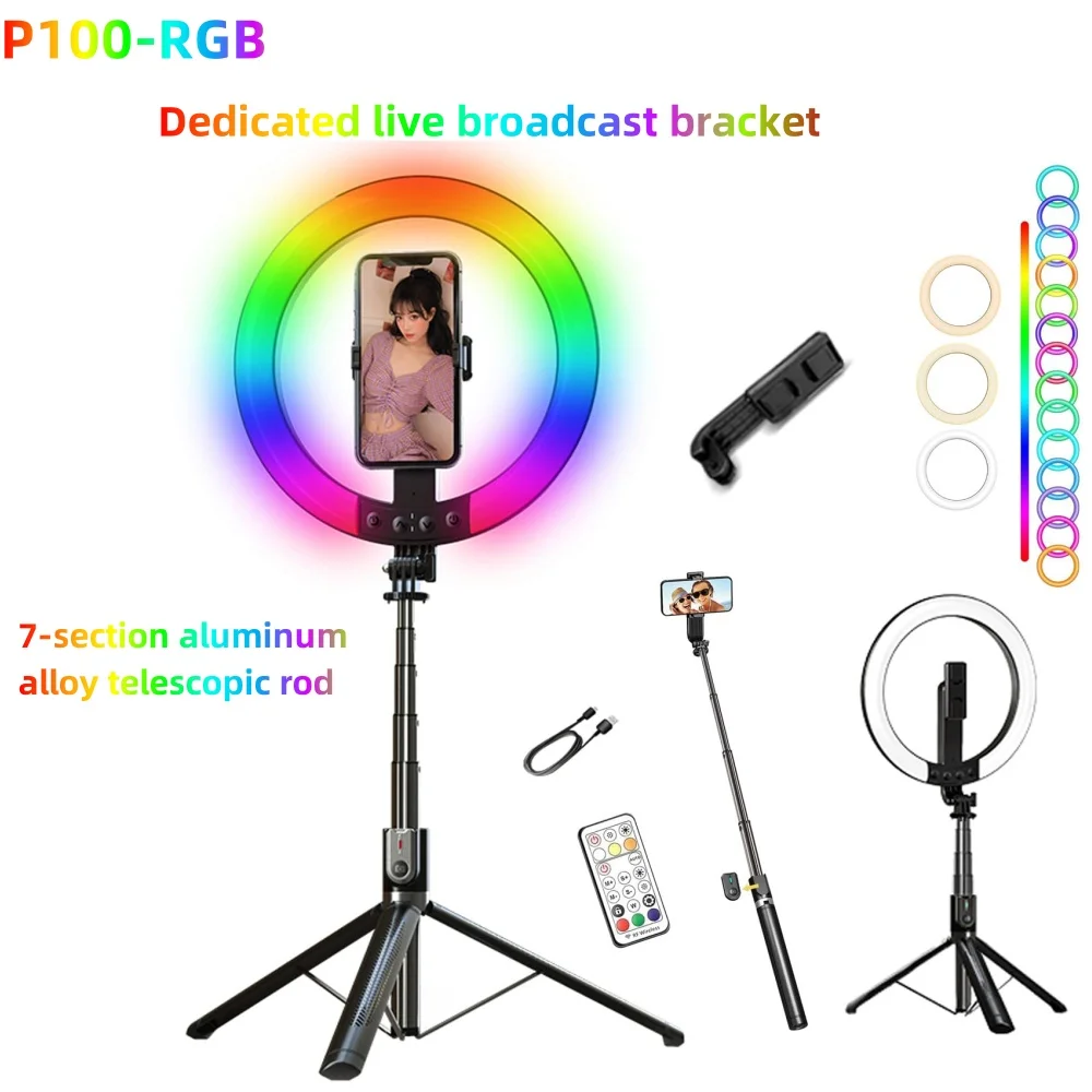 P100-RGB Selfie Stick 10" RGB Ring Light 1.8m 7section Telescopic ...
