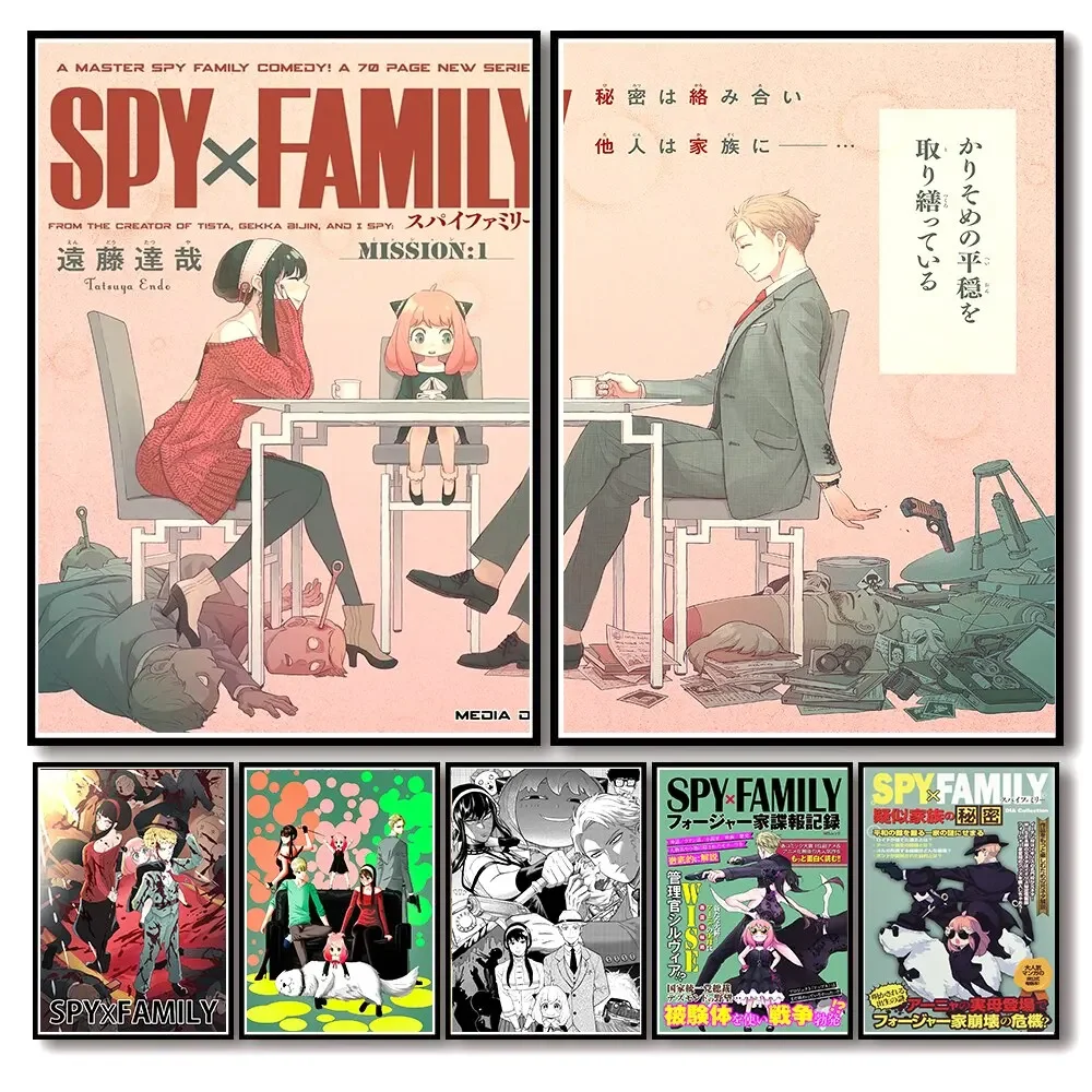 Classic Anime Spy x Family Manga Cover Posters Spy Play House Wall Art ...