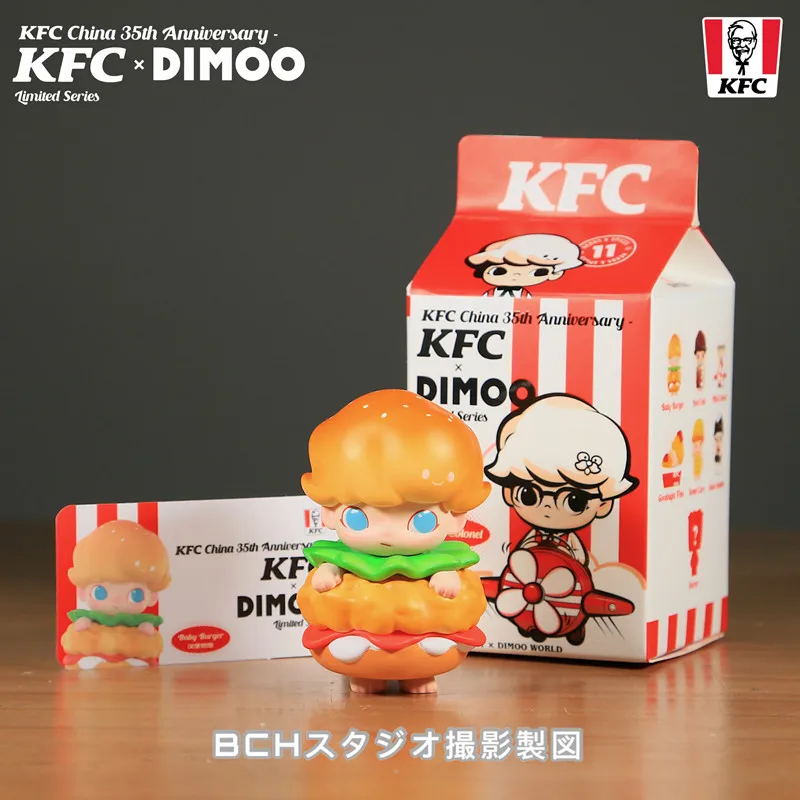 POP-MART-dimoo-KFC.jpg