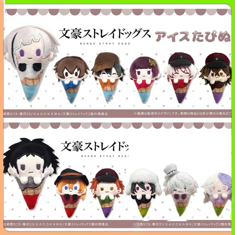 Stuffed-10cm-Tachihara-Michizo-Edogawa-Rampo-Akiko-Yosano-Ice-Cream ...