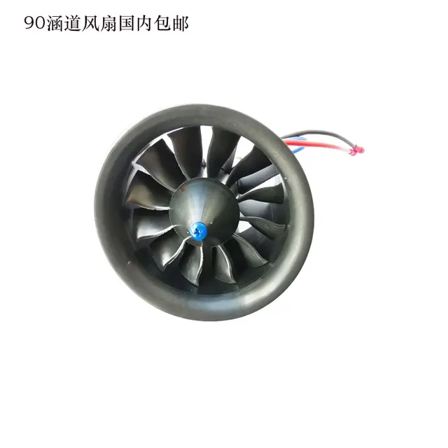 Hobbyhh 50 64 60 80 90mm EDF Fan Thrust for RC Model Aircraft Jet ...