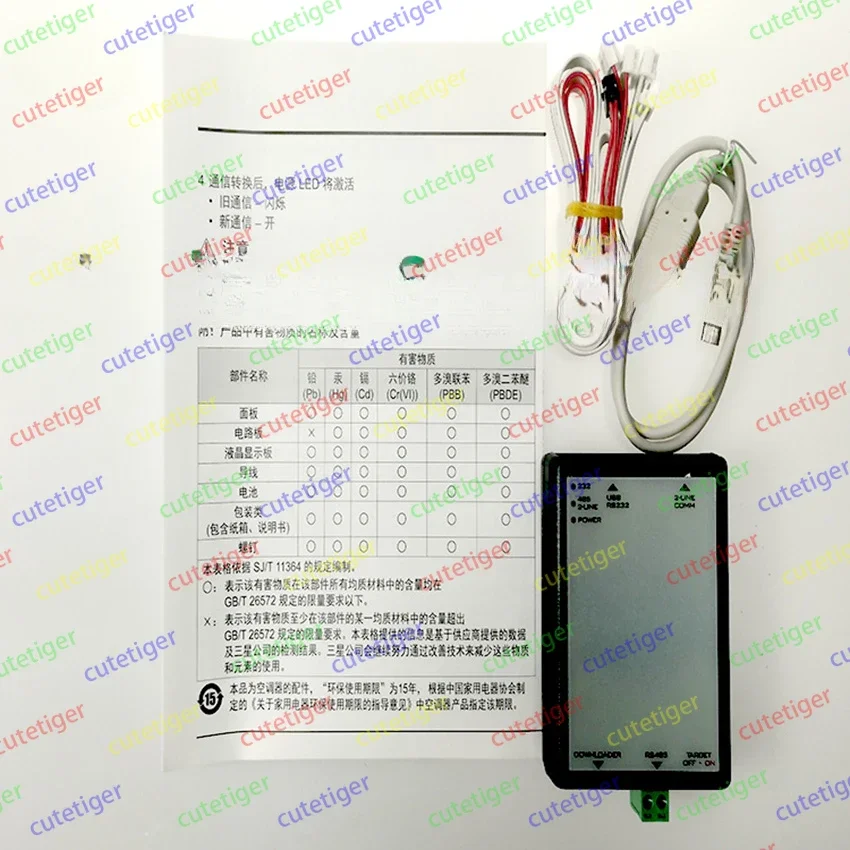 Nuevo-detector-de-mantenimiento-de-aire-acondicionado-central-original ...