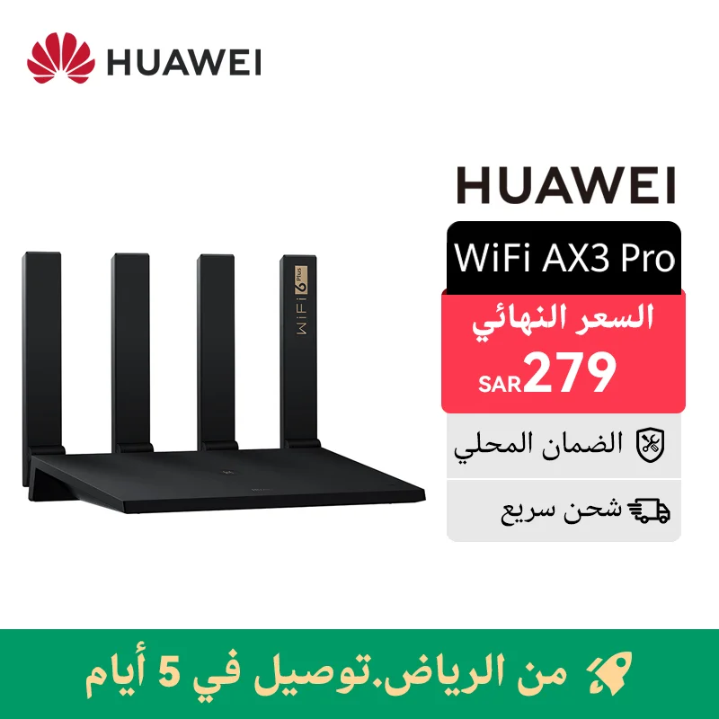 Ship-From-Riyadh-HUAWEI-AX3-pro-Quad-Core-Wi-Fi-6-Plus-Wireless-Router ...
