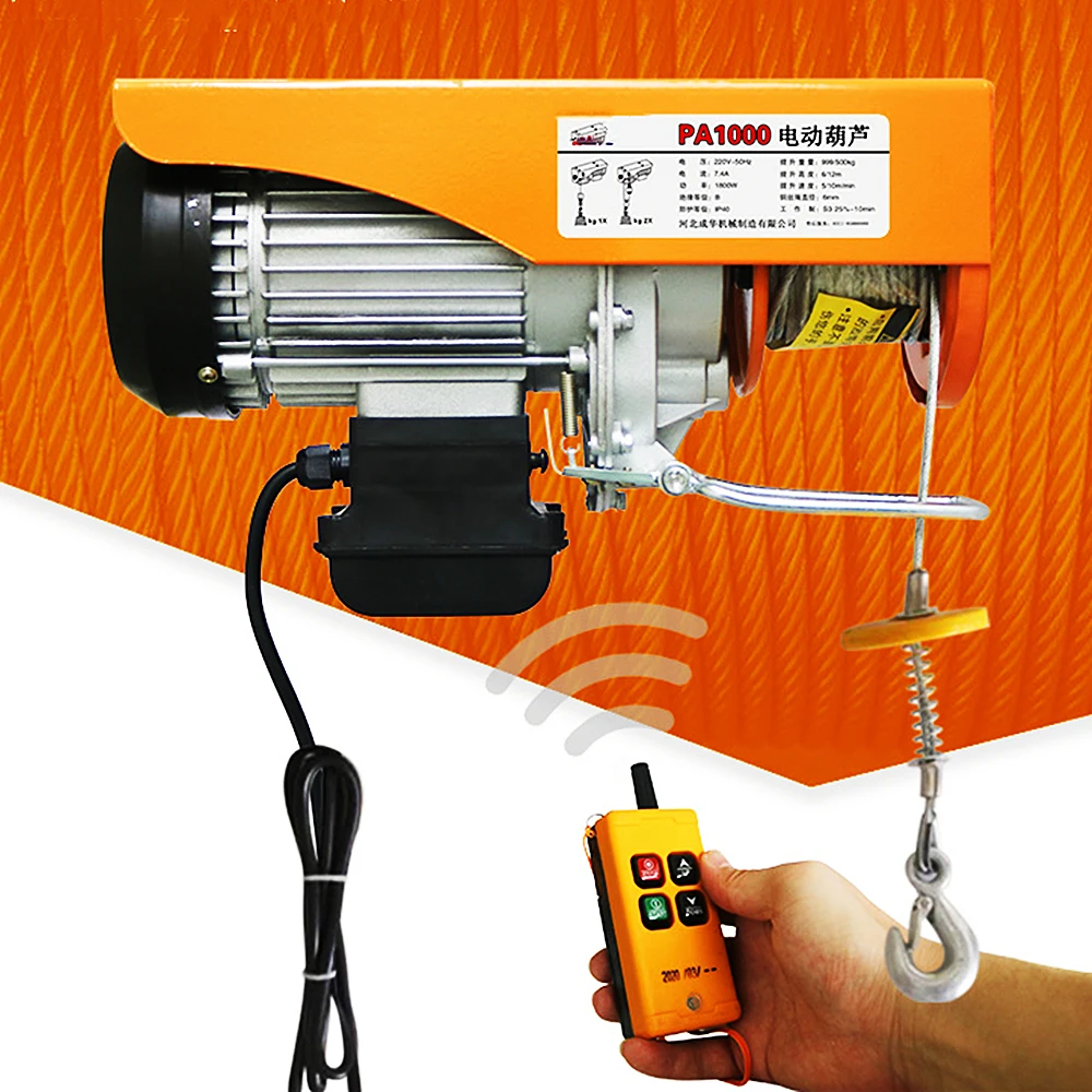 Remote-Control-12m-Household-Crane-Hoist-Portable-Farm-Barn-Grain ...