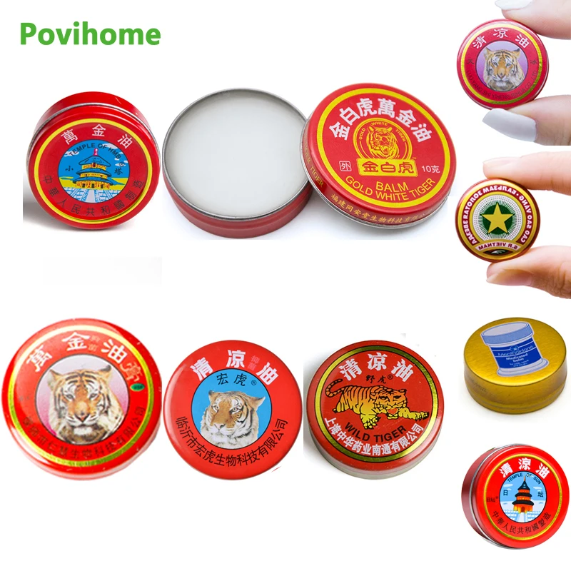 10 Type Cool Cream Red Tiger Balm Pain Relief Ointment Cold Headache ...