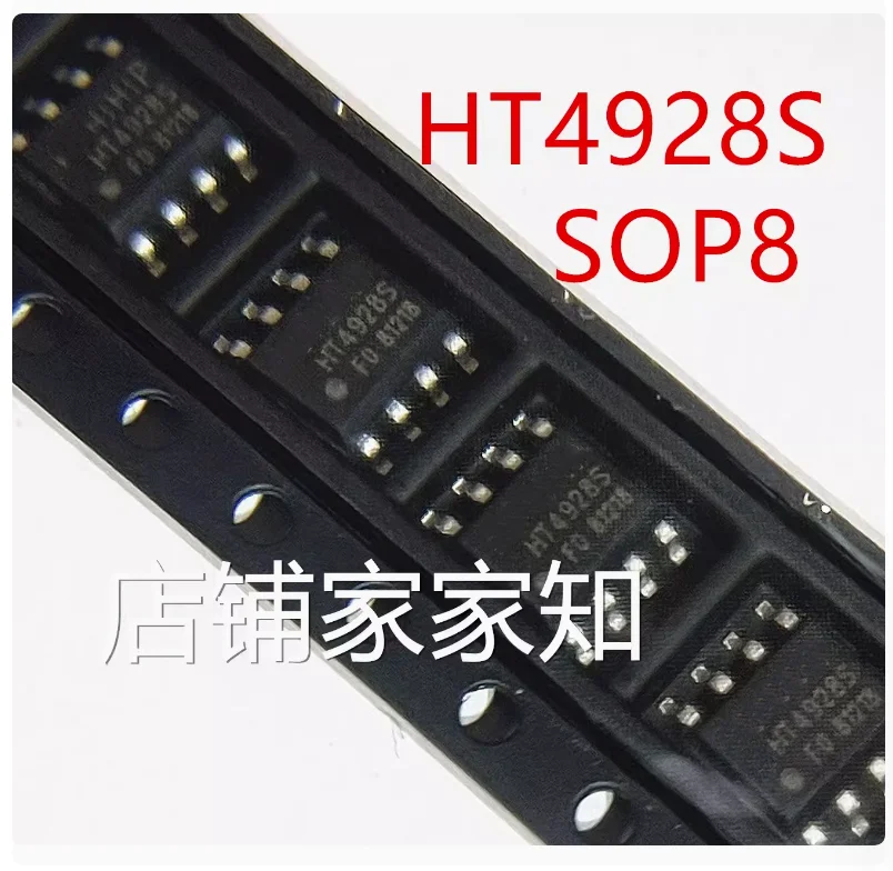 DIXSG 5-20pcs Original HT4928S HT4928 4928 SOP-8 Mobile Power Chip ...