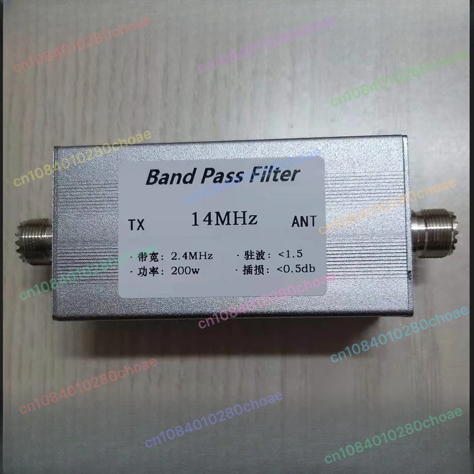 Pass Filter BPF 14M 20m Band Bandpass Filter HF Communication 200W ...