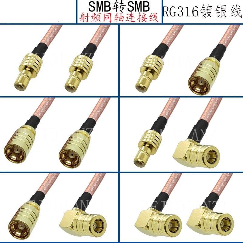 SMB-male-to-SMB-female-RF-signal-line-SMB-SMB-JK-elbow-connection-line ...