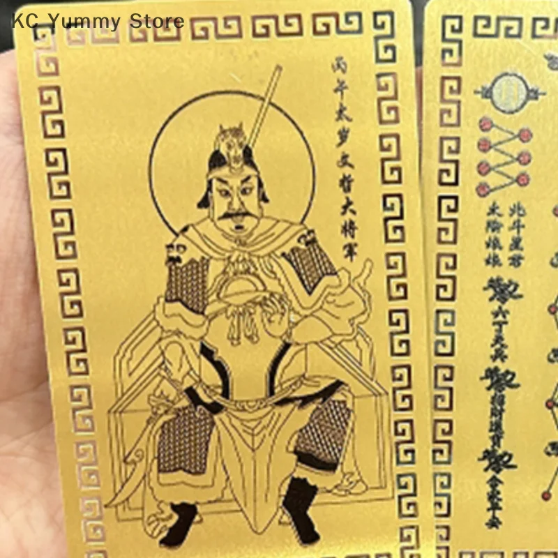 1/2/4pcs Tai Sui Amulet Card 2026 General Wen Zhe Prayer Gold Card ...